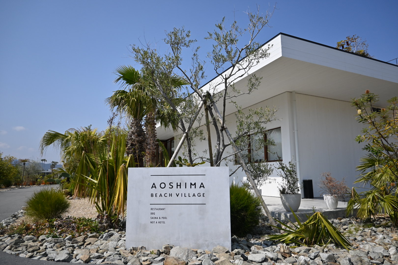 【宮崎県】青島のAoshima Beach villageで海を眺めながら寛ぐひとときには癒されます。 - 世界の癒し・楽園空間を巡る旅